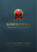 Changzhou Taihui Sports Material Co.,Ltd