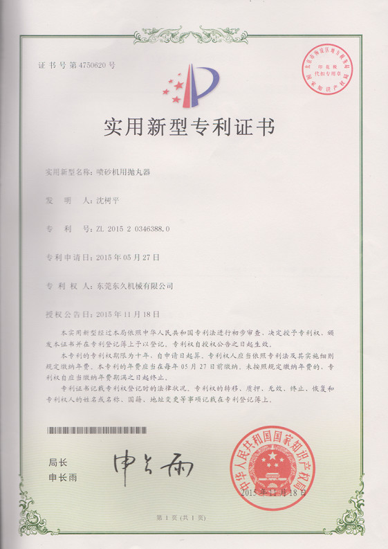 China HAOJING DEVELOPMENT CO.,LTD company profile