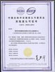 Good quality China Signal Blockers for sales
