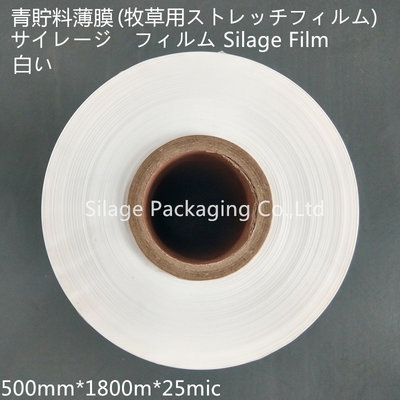 White Silage Wrapping Stretch Film Agricultural Use for Japan