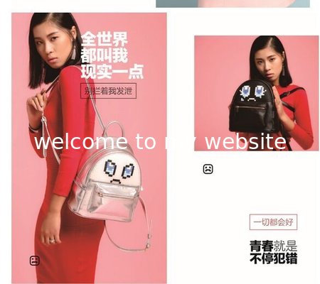 Fashion china factory panel pixel silicone  back pack