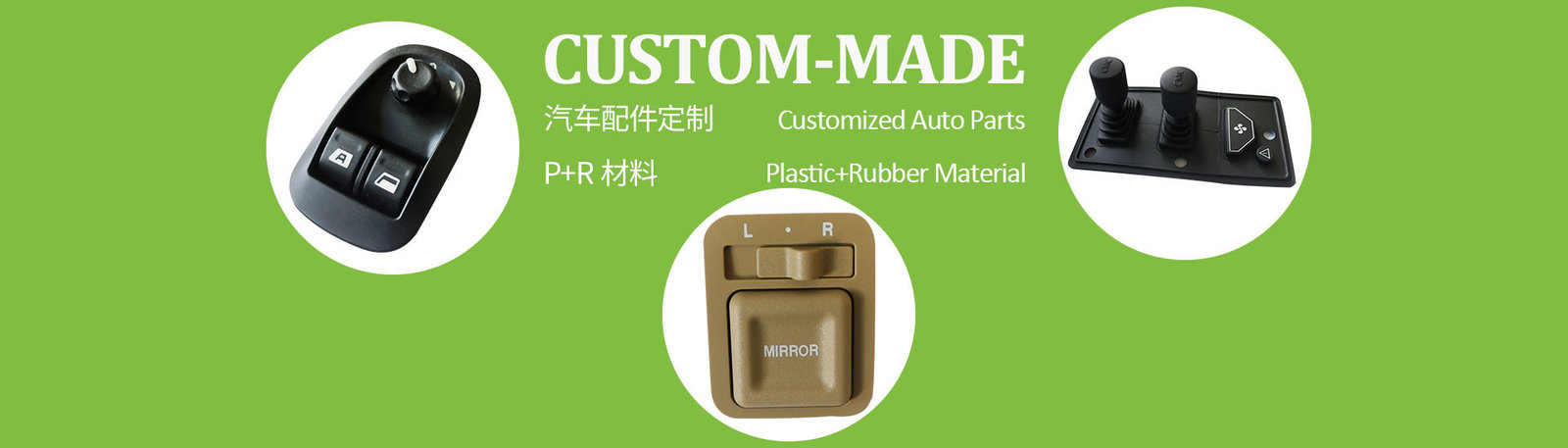 Injection Molded Plastic Parts