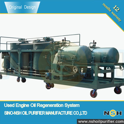 Sino-NSH Industry Used Oil Solutions,waste oil recycling,waste oil treatment,oil water separator,industrial Oil Recyclin
