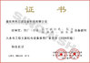 SINO-NSH OIL PURIFIER MANUFACTURE CO.,LTD