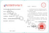 SINO-NSH OIL PURIFIER MANUFACTURE CO.,LTD