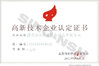SINO-NSH OIL PURIFIER MANUFACTURE CO.,LTD
