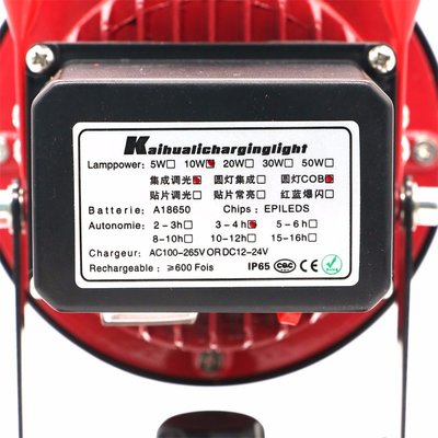 High Power LED White Light Round Shape Rechargeable Waterproof Project-Light Lamp