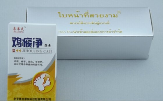 printing Product box    Drug box  Cosmetics box  Gift box  printing small box supplier