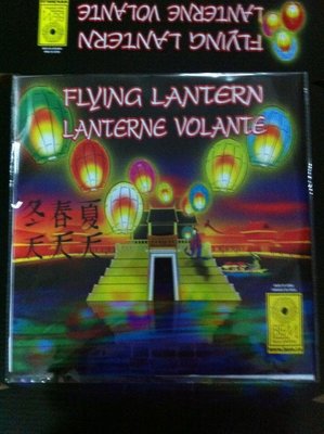 Sky Lanterns, Flying Himmelslaternan Lantern Skylaternen Sky-Lanternen Khom Loy, Himmellaterne, supplier