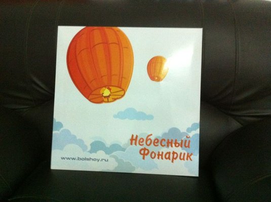 Large sky lantern light export Russia high-grade packaging  for In Moscow, Russia supplier