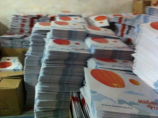 Large sky lantern light export Russia high-grade packaging  for In Moscow, Russia supplier