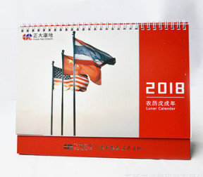 Desk calendar, calendar, advertisement. supplier