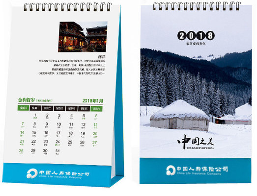 Desk calendar, calendar, advertisement. supplier