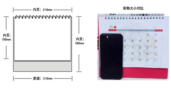 Desk calendar, calendar, advertisement. supplier