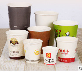 Manufacturer wholesaler paper cup custom-made paper cup paper cup customized water cup printing logo. supplier