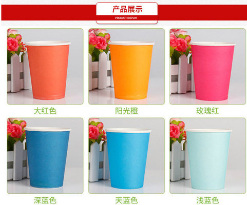 Manufacturer wholesaler paper cup custom-made paper cup paper cup customized water cup printing logo. supplier