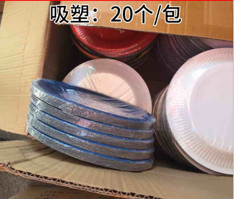 Disposable paper plate 5~10 inch BBQ birthday cake pan children DIY art drawing paper plate. supplier