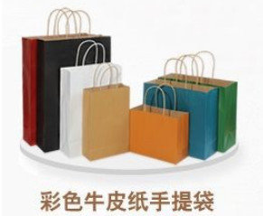 Black box horizontal white card gift paper bag for men and women. supplier