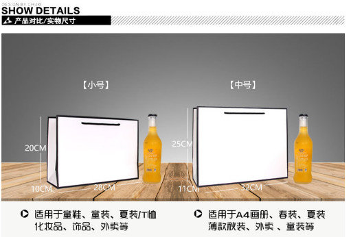 Black box horizontal white card gift paper bag for men and women. supplier