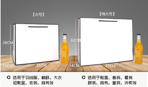 Black box horizontal white card gift paper bag for men and women. supplier