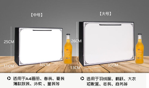Black box horizontal white card gift paper bag for men and women. supplier