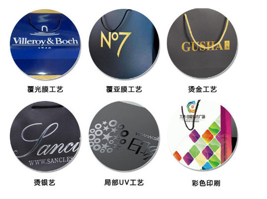 Black box horizontal white card gift paper bag for men and women. supplier