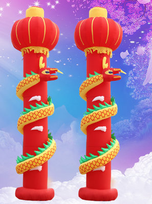 Manufacturers direct sales of wedding celebration activity inflatable dragon lantern pillar advertising column gas model supplier