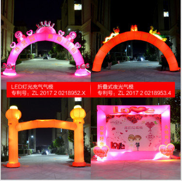 Night light archway lights rainbow door air mode arch new light wedding rainbow door.6M,8M,10, supplier