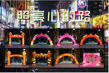 Night light archway lights rainbow door air mode arch new light wedding rainbow door.6M,8M,10, supplier