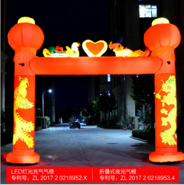 Night light archway lights rainbow door air mode arch new light wedding rainbow door.6M,8M,10, supplier