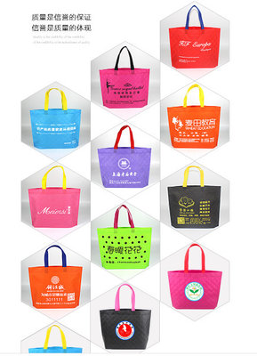 Product introduction: Name: grey double color tote bag. Material: 90G non-woven fabric. Size: 41 * 32 * 8 cm Weight: 38 supplier