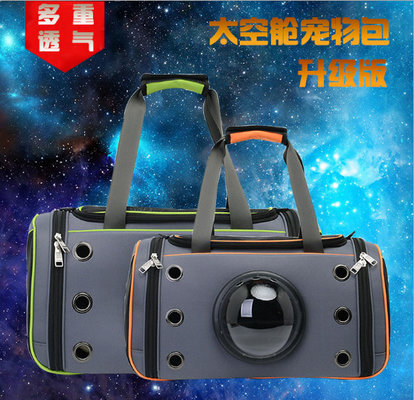 Space capsule pet bag, cat aviation Teddy dog backpack, cat pack, pet supplies wholesale supplier