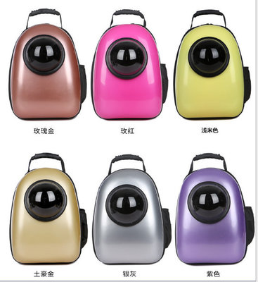 Pet Space Backpack；Pet supplies package；Pet Food, Pet Rope, Pet Comb，a variety of colors optional supplier