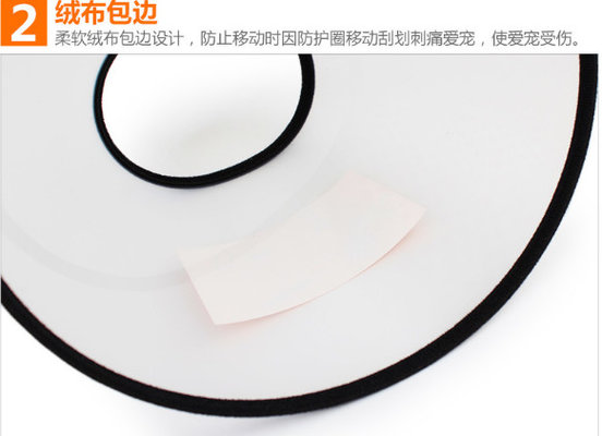 Elizabeth ucing kerah piaraan jeung anjing kageulisan topeng headgear pelindung fléksibel anti biting-ngahulag kerah supplier