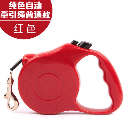 Pet Supplies, Automatic Retractable Dog Leash, Pet Puller, Dog Chain, Hyena Rope, Cat Rope;3M,and 5M；Full color supplier