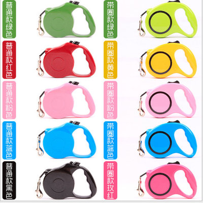 Pet Supplies, Automatic Retractable Dog Leash, Pet Puller, Dog Chain, Hyena Rope, Cat Rope;3M,and 5M；Full color supplier