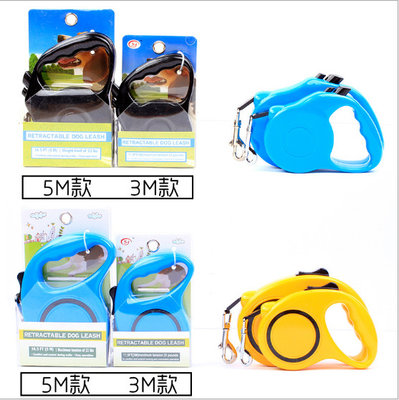 Pet Supplies, Automatic Retractable Dog Leash, Pet Puller, Dog Chain, Hyena Rope, Cat Rope;3M,and 5M；Full color supplier