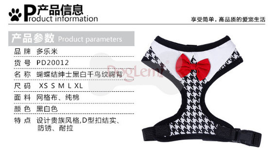 Vest puppies chest harness, fashion bow pet chest back, Teddy bear walking leash；Pet clothes customization, supplier