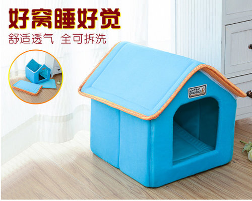 Removable pet dog house, kennel, cat litter, dog supplies, pet supplies wholesale；S.M.L.Yellow, Blue, Brown, Red, Leopar supplier