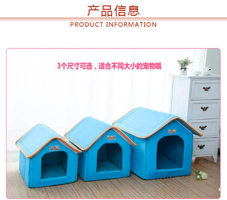 Removable pet dog house, kennel, cat litter, dog supplies, pet supplies wholesale；S.M.L.Yellow, Blue, Brown, Red, Leopar supplier