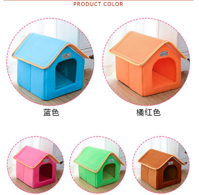 Removable pet dog house, kennel, cat litter, dog supplies, pet supplies wholesale；S.M.L.Yellow, Blue, Brown, Red, Leopar supplier