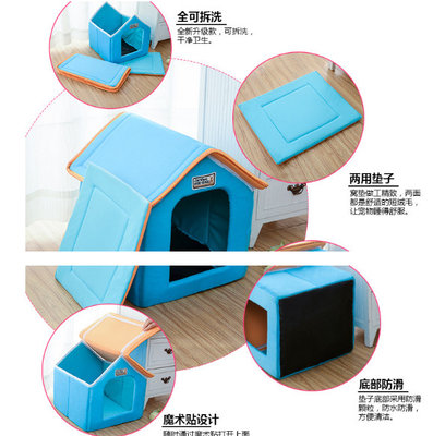 Removable pet dog house, kennel, cat litter, dog supplies, pet supplies wholesale；S.M.L.Yellow, Blue, Brown, Red, Leopar supplier