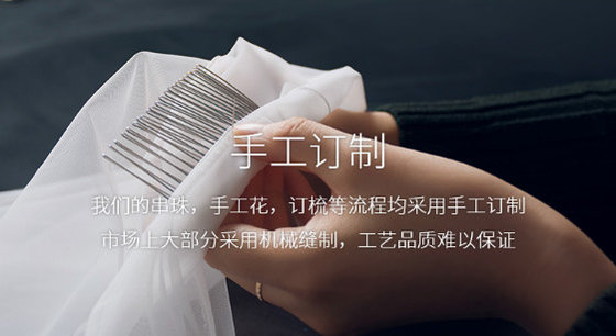 2018 New Korean Bride Long, 3M White Veil, Wedding Accessories, Bridal Accessories Wedding veil wholesale custom supplier