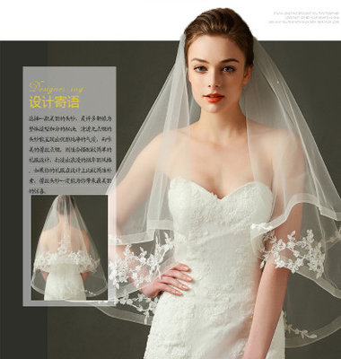 Wedding Bridal Veil Veil, Veil Wedding Veil supplier