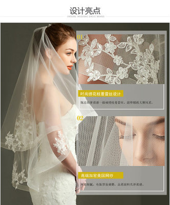 Wedding Bridal Veil Veil, Veil Wedding Veil supplier