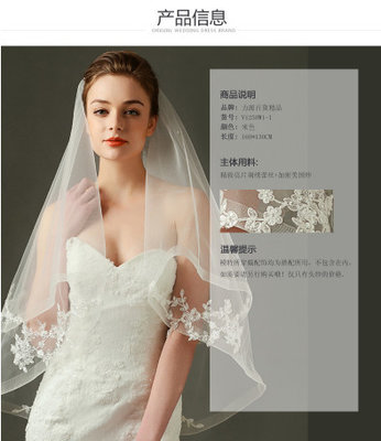 Wedding Bridal Veil Veil, Veil Wedding Veil supplier