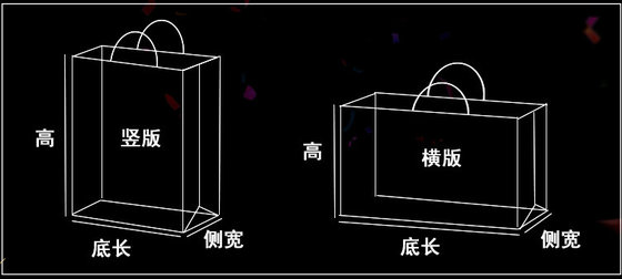 Pp handbags custom transparent clothing plastic bags pvc advertising cosmetics jewelry bag custom supplier