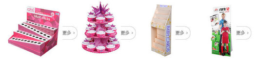 Supermarket paper shelves, detachable shelves, shelf manufacturers, cake display racks, coffee green paper display racks supplier