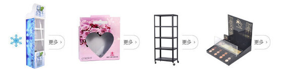 Supermarket paper shelves, detachable shelves, shelf manufacturers, cake display racks, coffee green paper display racks supplier
