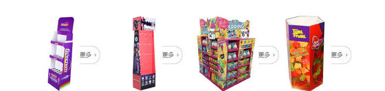 Supermarket paper shelves, detachable shelves, shelf manufacturers, cake display racks, coffee green paper display racks supplier
